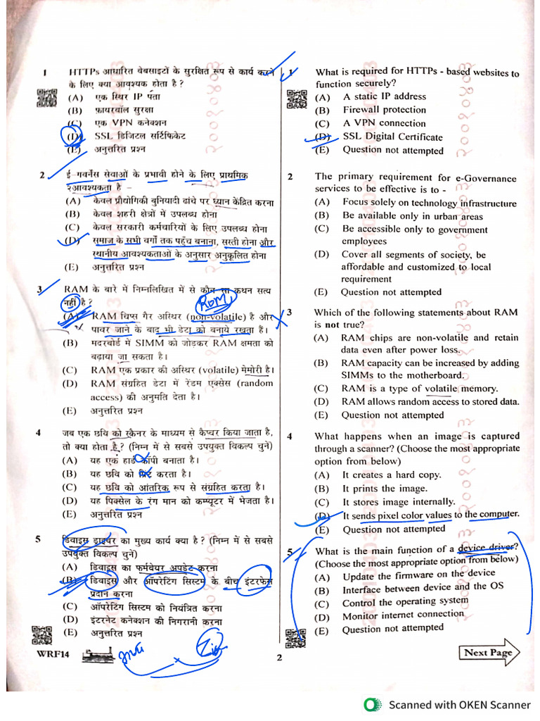 RSSB Rehibilitation Worker 5 June 2025 Shift 2 Bsa Sir | PDF