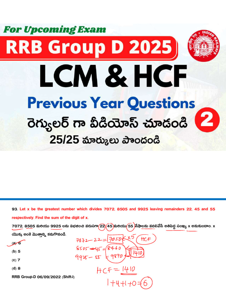 LCM and HCF (2) | PDF