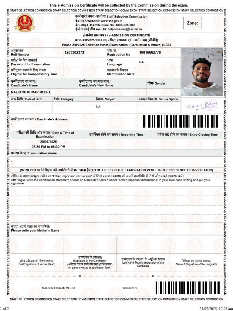 Admit Card Status SSC | PDF