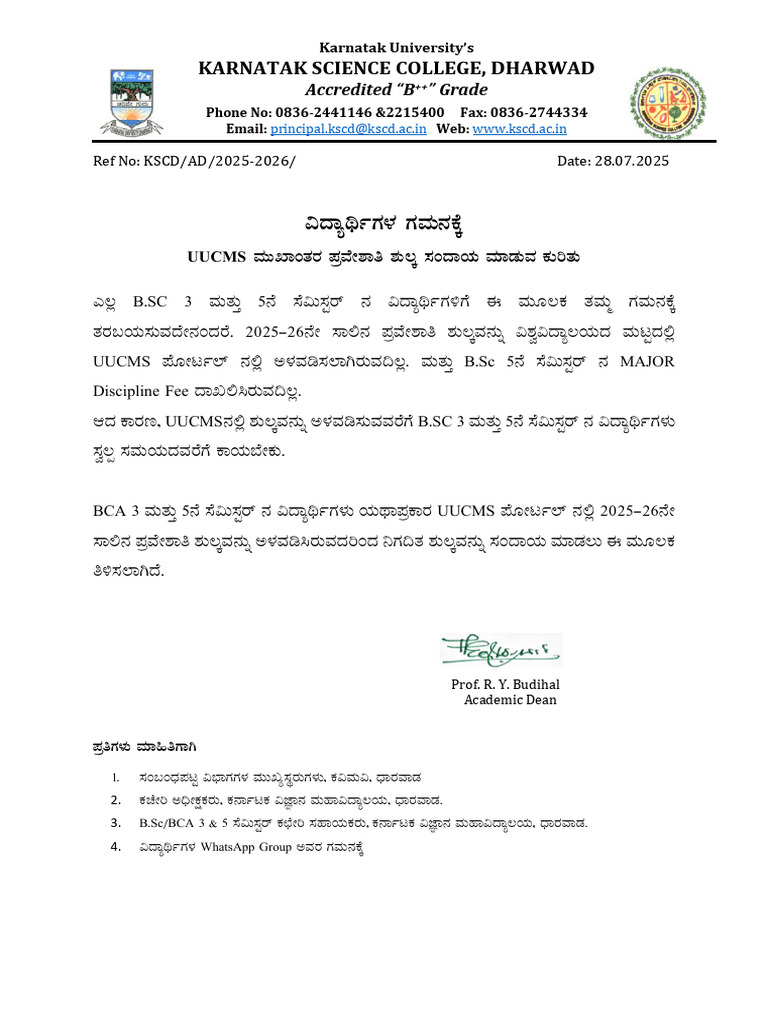 BSC & Bca 3 & 5 Sem Fee Related Notice | PDF