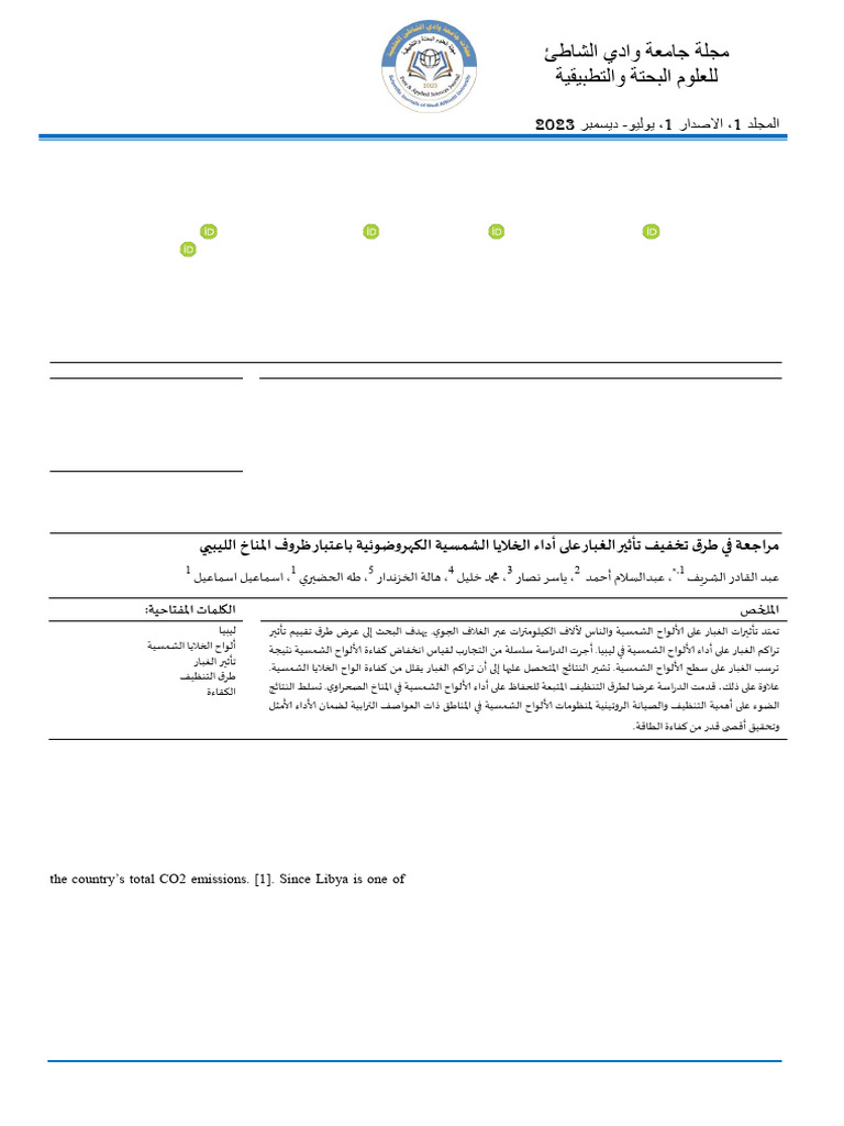 A.H.alsharif - Mitigation of Dust Impact On Solar PV Performance ...