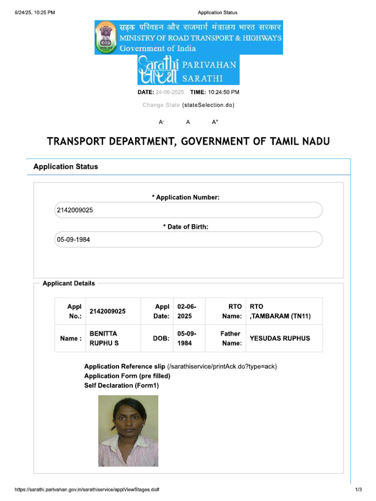 IDP Application - Online Screen | PDF