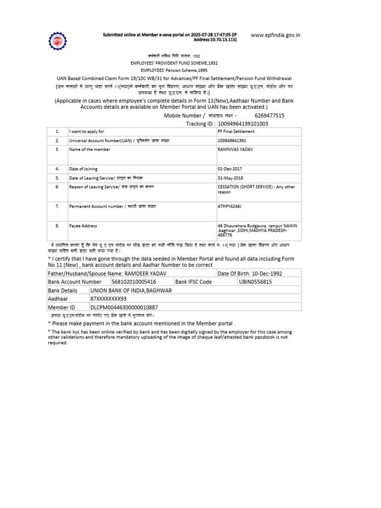 pdfDownload (2) | PDF | Financial Services