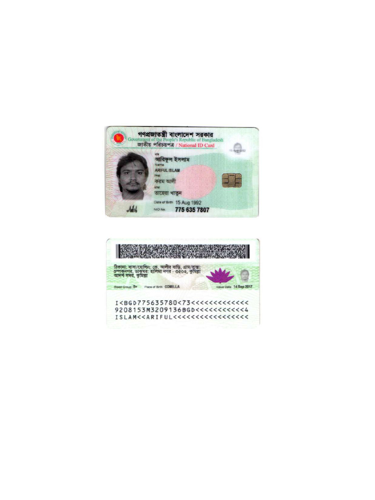 NID, Birth Certificate, Passport | PDF