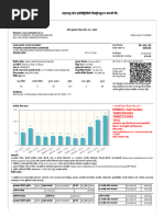 Mahavitaran - LT E-Bill | PDF