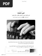 DiGiBoY Windows 11 Version 24H2 | PDF