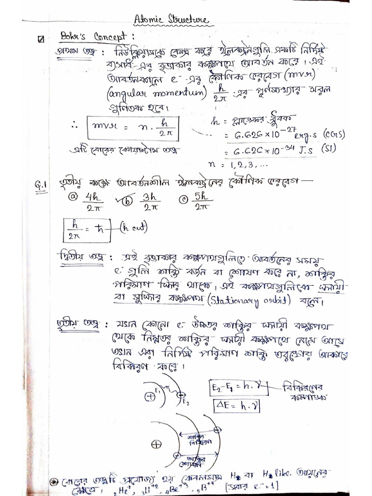 Chapter 2 Chemistry | PDF