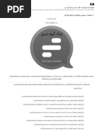 DiGiBoY Windows 11 Version 24H2 | PDF