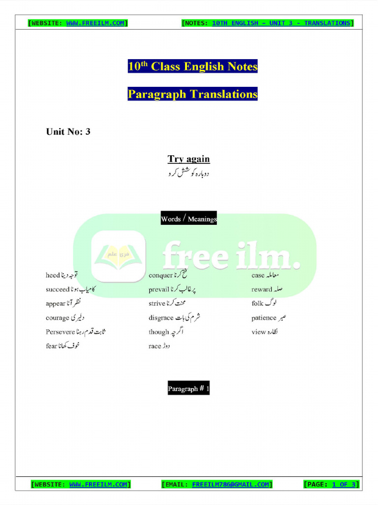 10th Eng Ch3 Translations | PDF