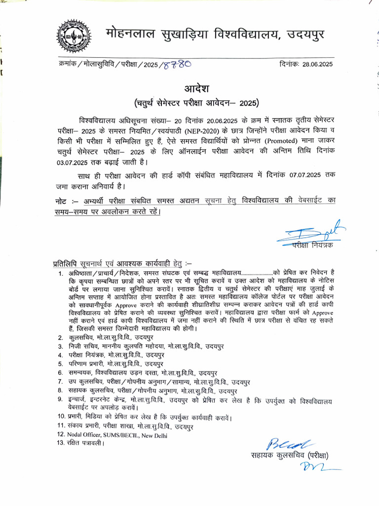 Order Regarding Ivth Semester Examination Form - 2025 | PDF