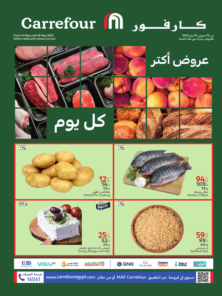 Egy Leaflets Fresh Food F3d21a578d | PDF | European Cuisine | Foods