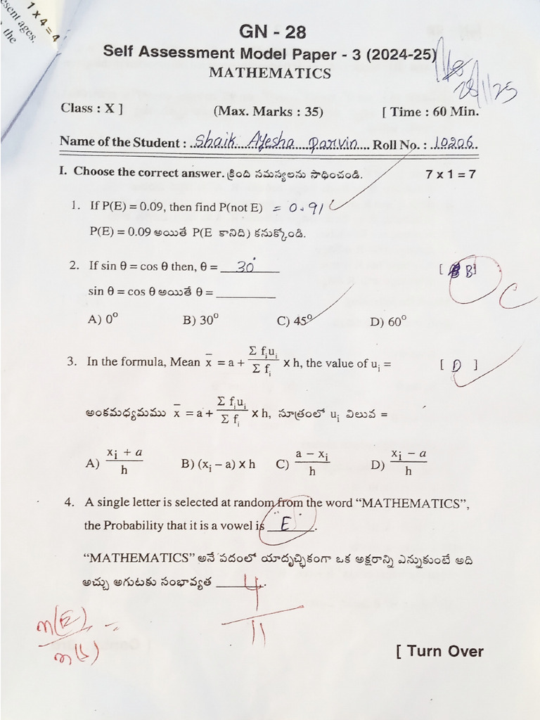 Self Assessment Model Paper - 3 | PDF