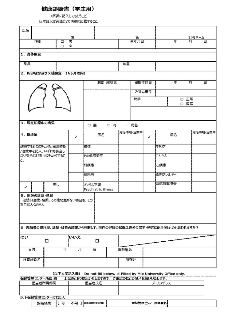 Certificate of Health | PDF