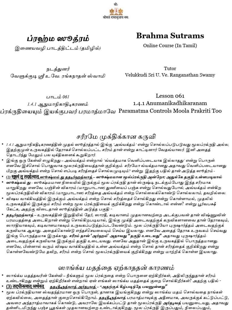 Brahma Sutram Lesson 061 - 1.4.1 Anumanikadhikaranam - Paramatma Controls Moola Prakriti Too | PDF