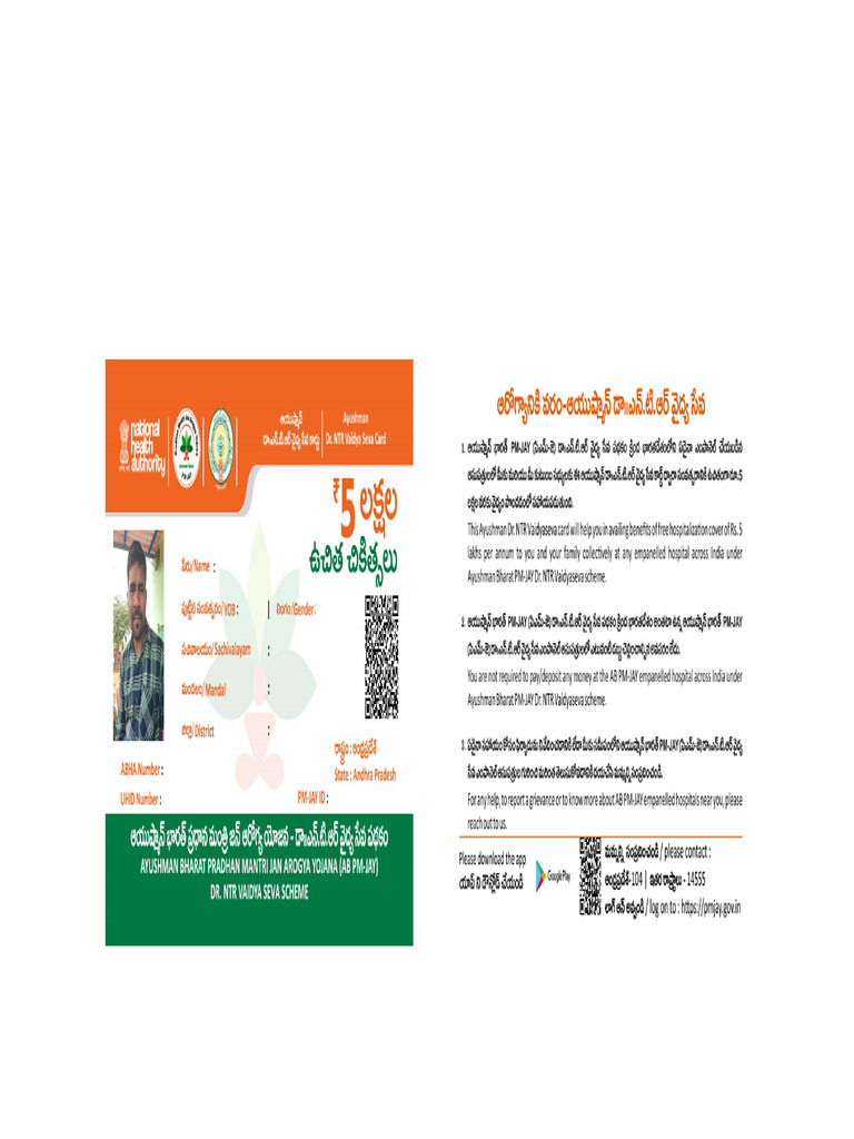 D Ramesh Naik - Mryp4g4dm | PDF