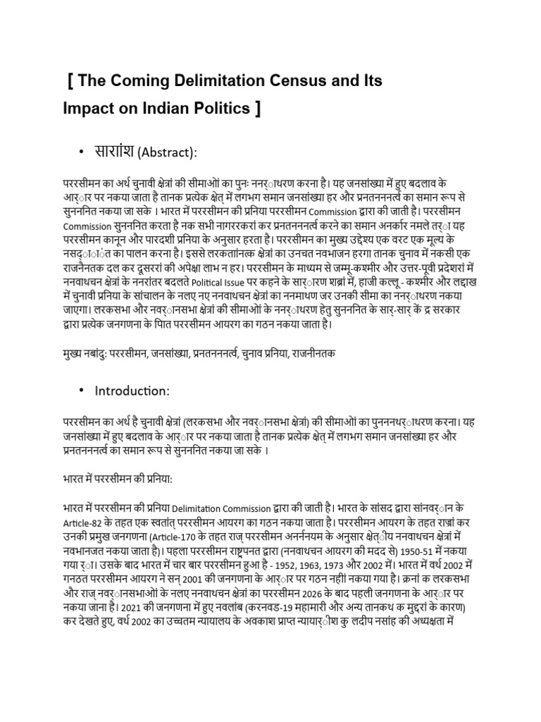 The Coming Delimitation Census and Its Impact On Indian Politics 2 | PDF