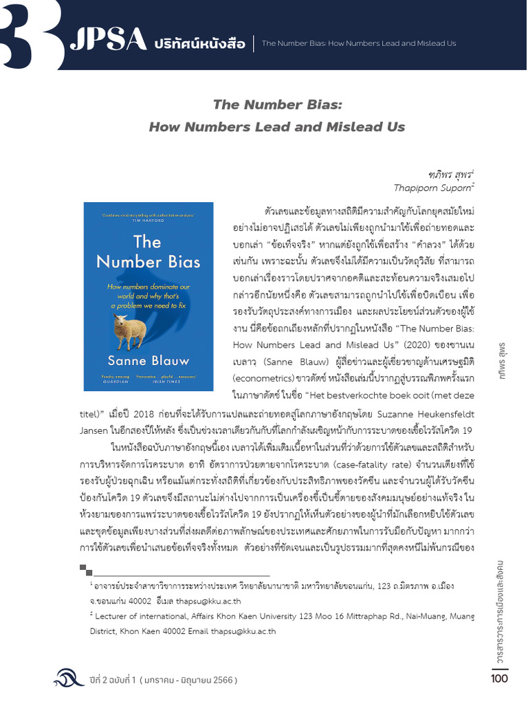 Book Review The Number Bias How Numbers | PDF