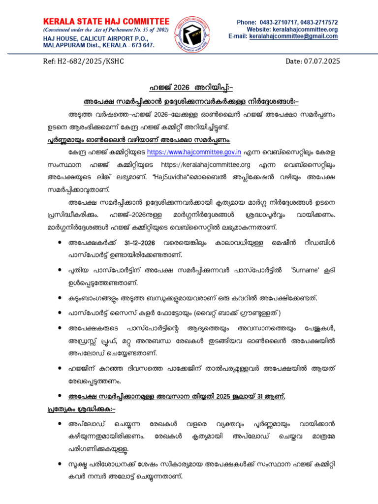 Haj 2026-Instructions To Haj Applicants | PDF