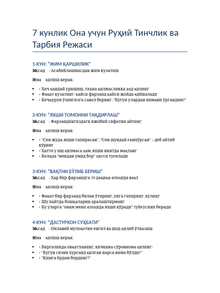 7 Kunlik Tarbiya Rejasi Afifa Uchun | PDF