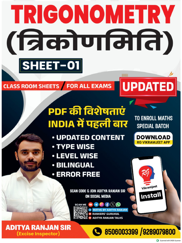 (TRIGONOMETRY) Trigonometry (ClassRoom Sheet-01) PDF | PDF