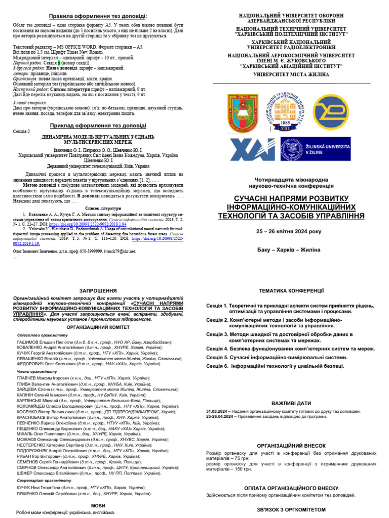 CFP 2024 | PDF