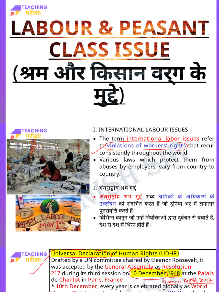 Labour and Peasants - 32849252 - 2025 - 07 - 25 - 12 - 13 | PDF