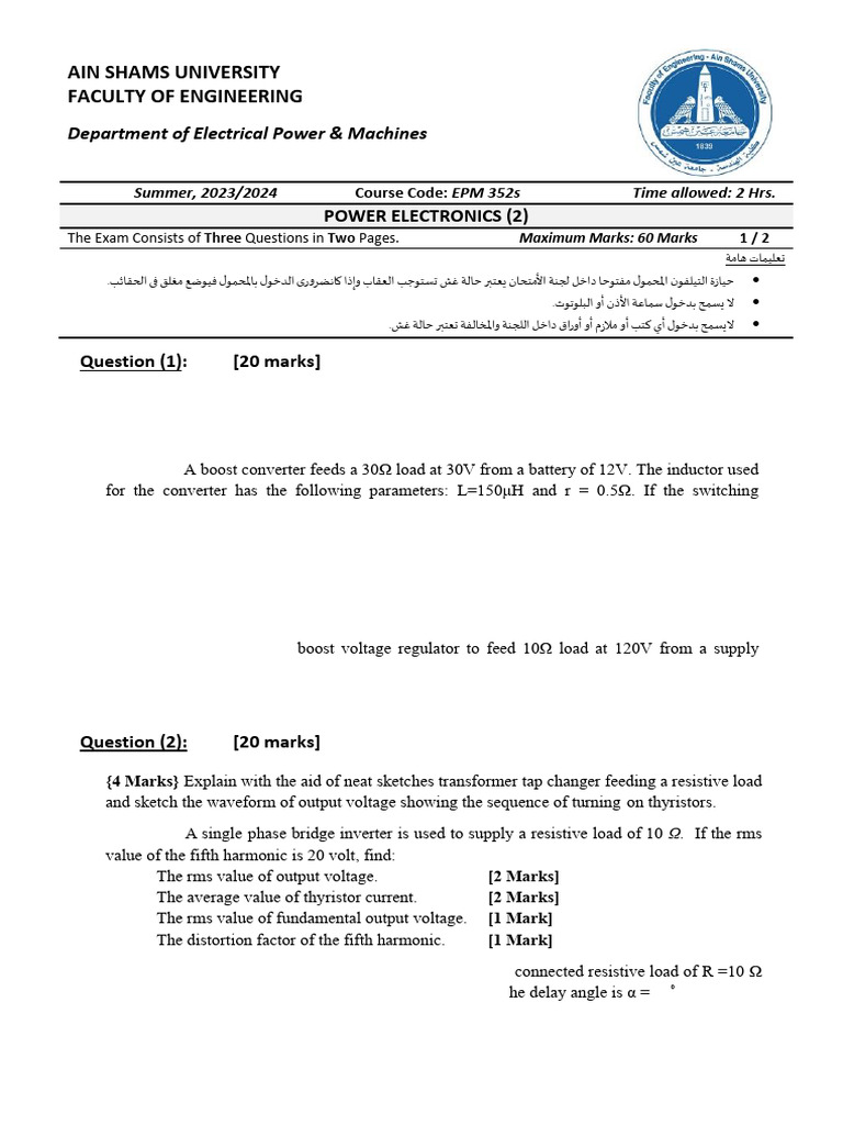 Power Electronics Exam Questions 2024 | PDF | Power Inverter | Electric ...
