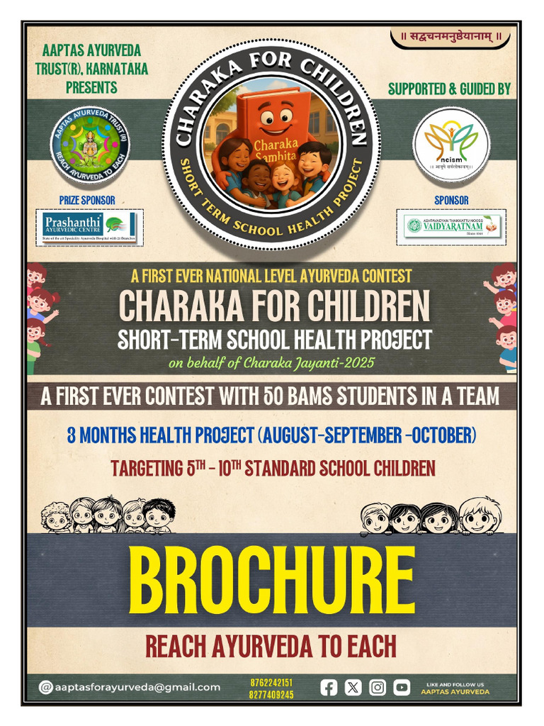 Charaka for Children: Ayurveda Contest 2025 | PDF | Ayurveda | Data