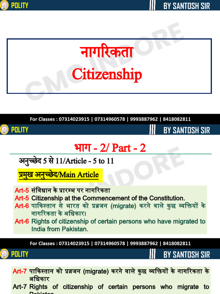 Citizenship Final | PDF