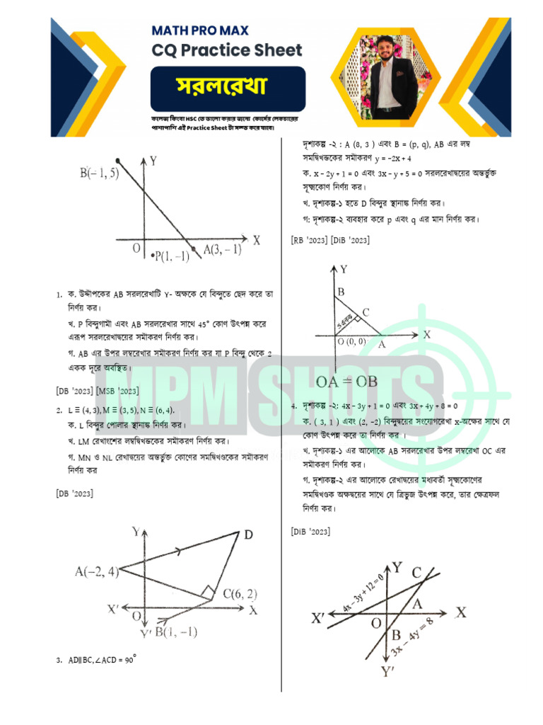Straight Line CQ Practice Sheet | PDF