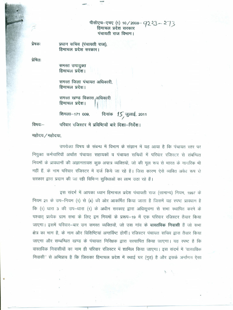 Pariwar Register Directions | PDF