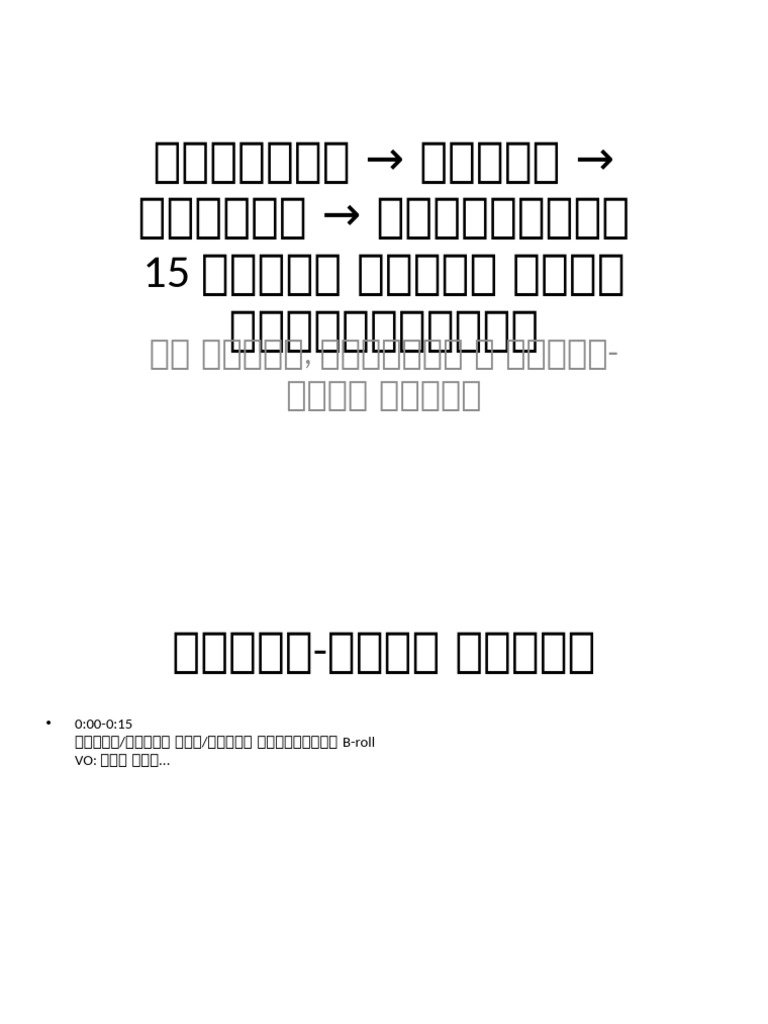 Vlog Storyboard | PDF