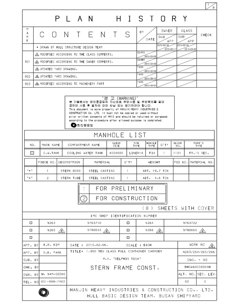 Hy-1 Stern Frame Const. | PDF
