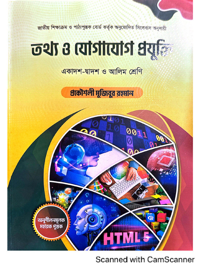 ICT Chapter 1 Book | PDF