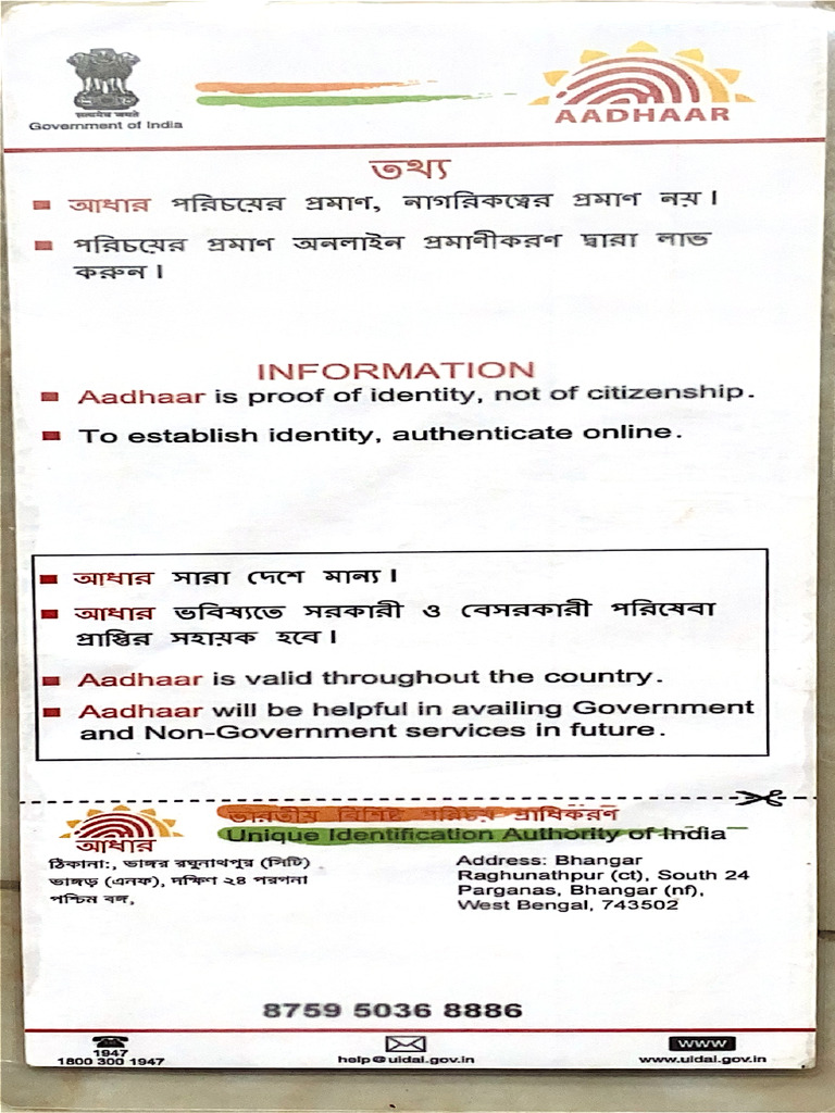 AADHAAR | PDF