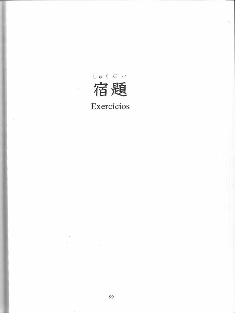 Progressive Nihongo Shokyu 1 - Compress 101 142 | PDF