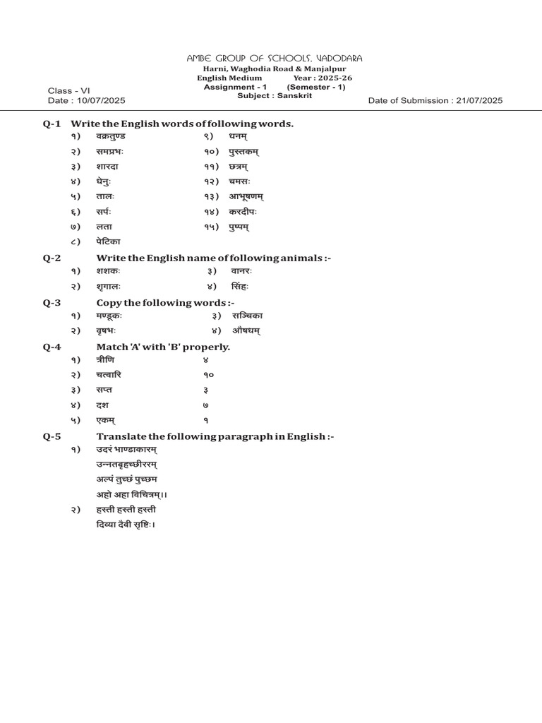 Sanskrit Assignment for Class VI | PDF