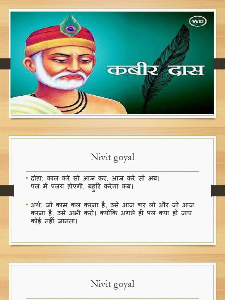 Hindi Activity | PDF