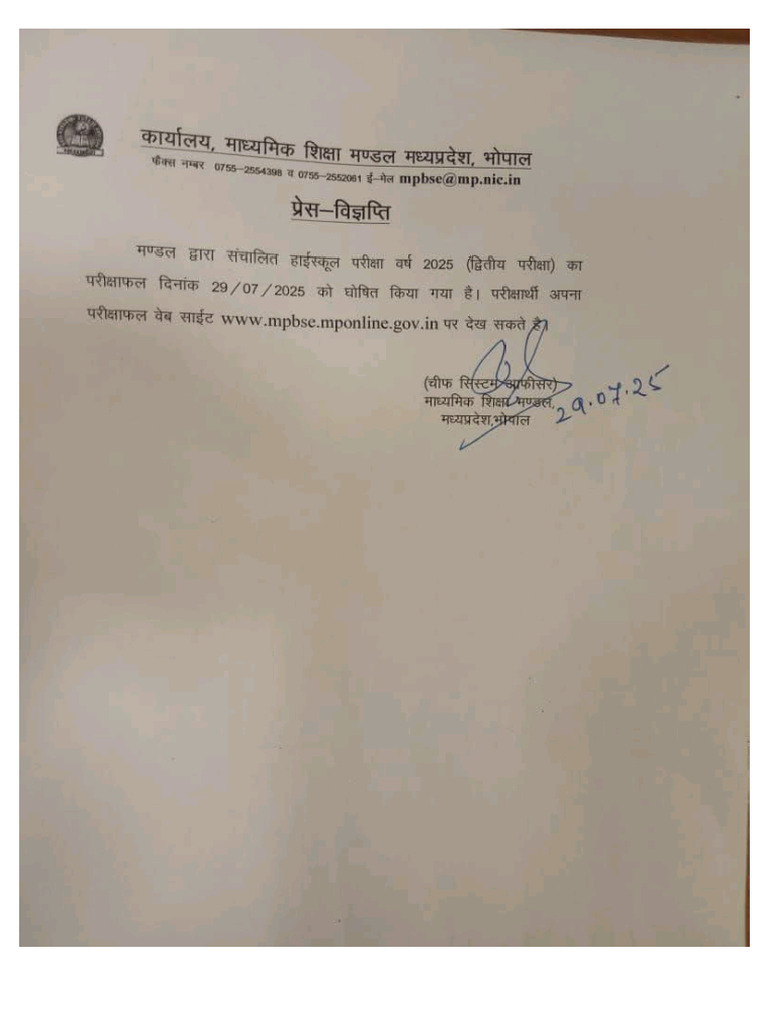 PDFGallery 20250729 232219 | PDF