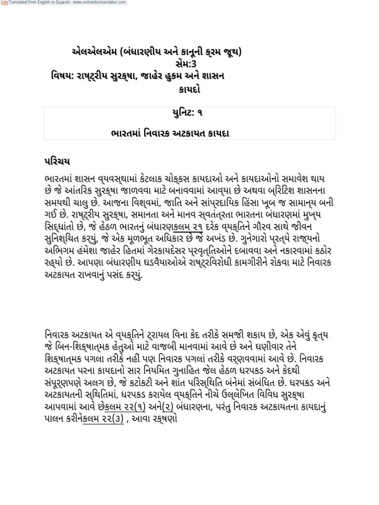 Preventive Detention Laws in India (1) .En - Gu | PDF