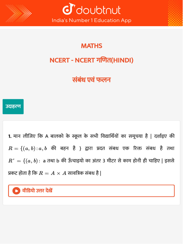 Books Doubtnut Question Bank | PDF