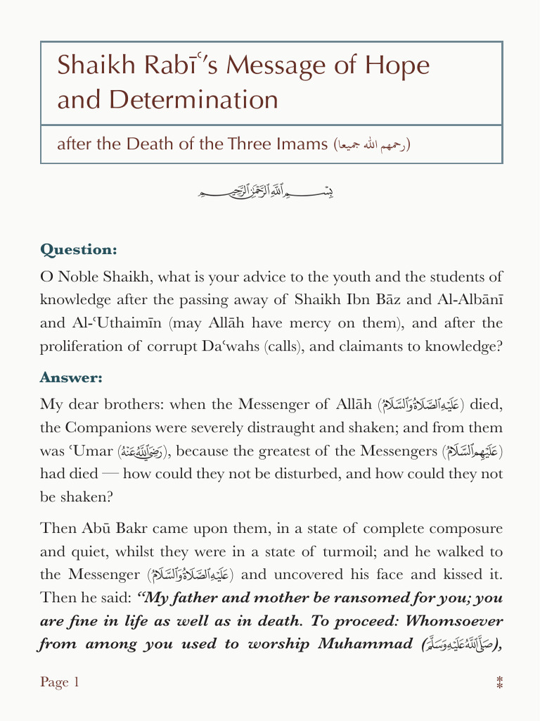 Imam Rabee Message of Hope Determination | PDF | God In Islam | Prophets And Messengers In Islam