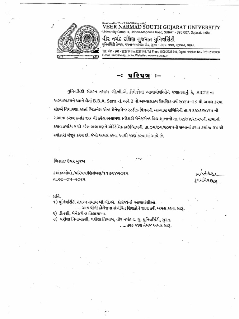 BBA Sem-1 & 2 AICTE Based Syllabus 2025-26 (Dt. 29-05-2025) | PDF | Marketing | Demand