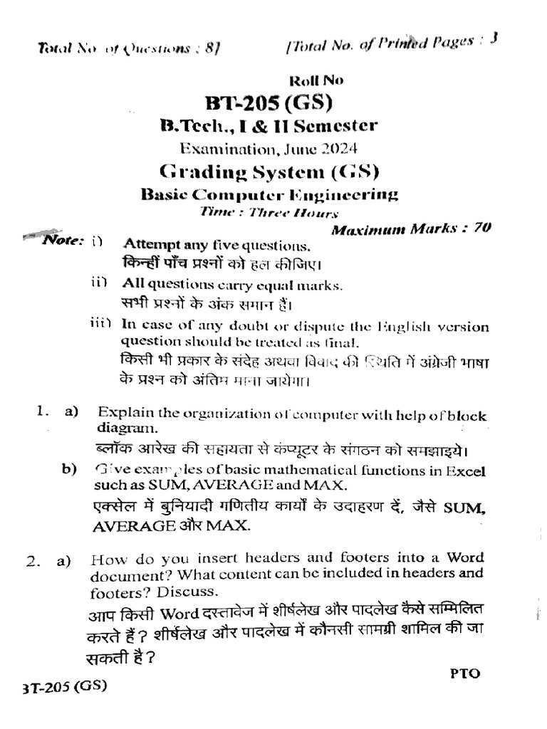 BT 205 Basic Computer Engineering Jun 2024 | PDF