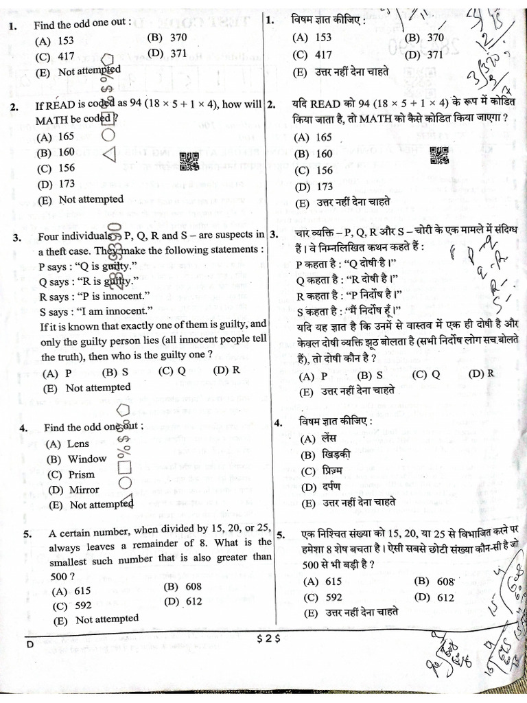 Cet Morning 26.07.25 | PDF