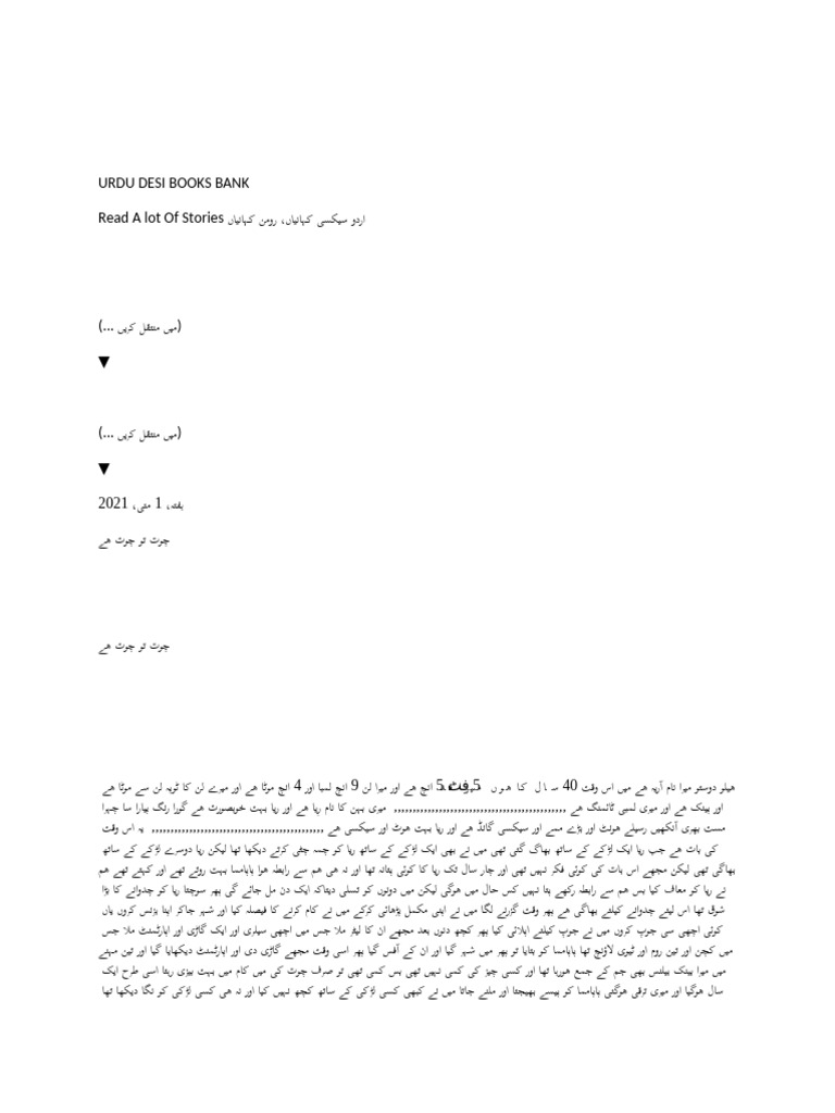 Urdu Desi Books-5wps Office | PDF