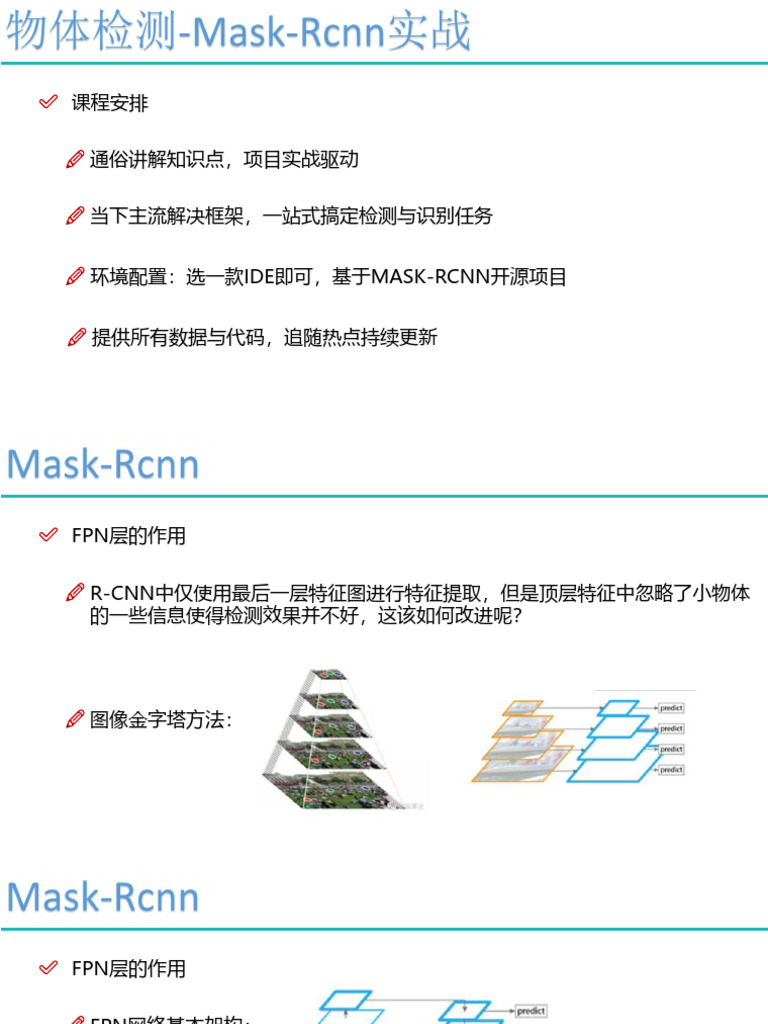 Mask RCNN | PDF
