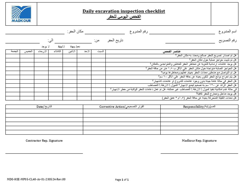 MDG-HSE-MP05-CL40 - Daily Excavation Inspection Checklist | PDF