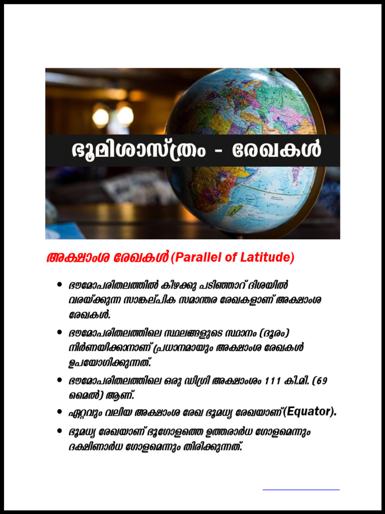 Longitude Latitude Equator | PDF