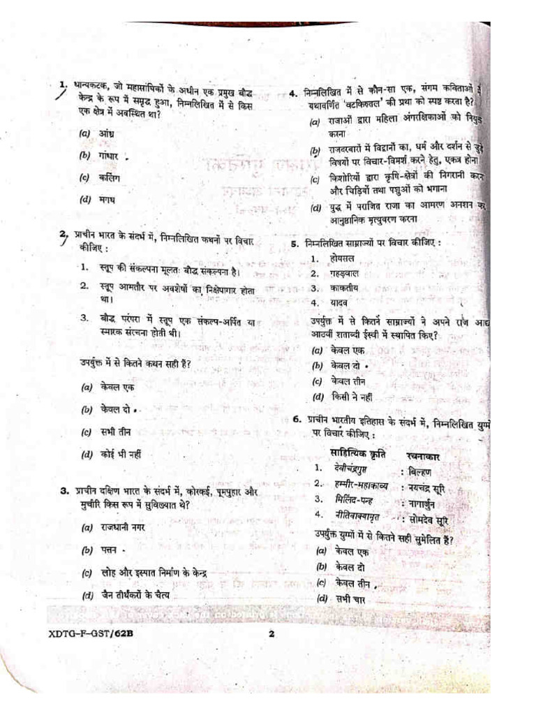 UPSC Gs Paper 3 | PDF